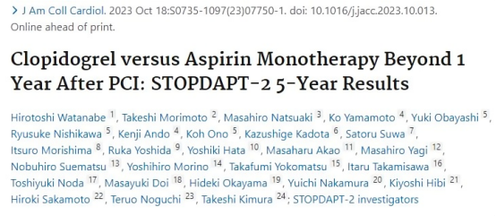 JACC：PCI术后长期单抗氯吡格雷或可替代阿司匹林：STOPDAPT-2研究5年结果-医谱