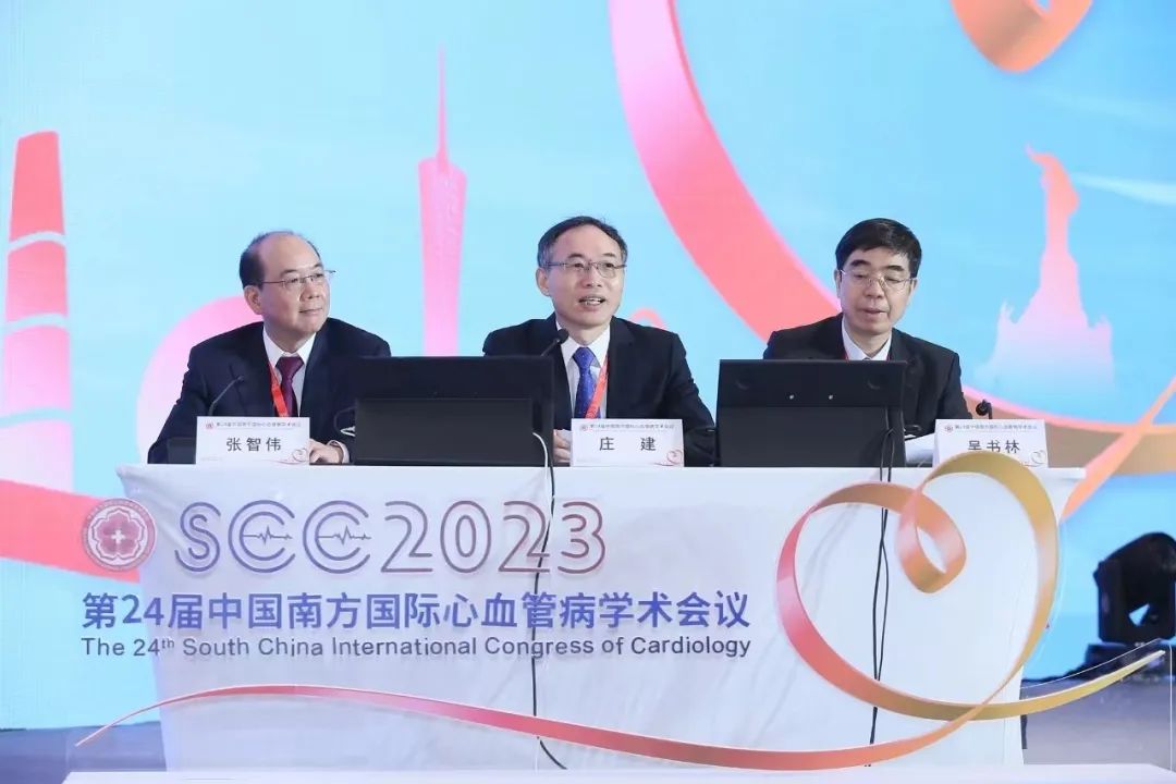 第24届南方会隆重开幕！从“心”出发：八方智慧云集，岭南真情绽放-医谱