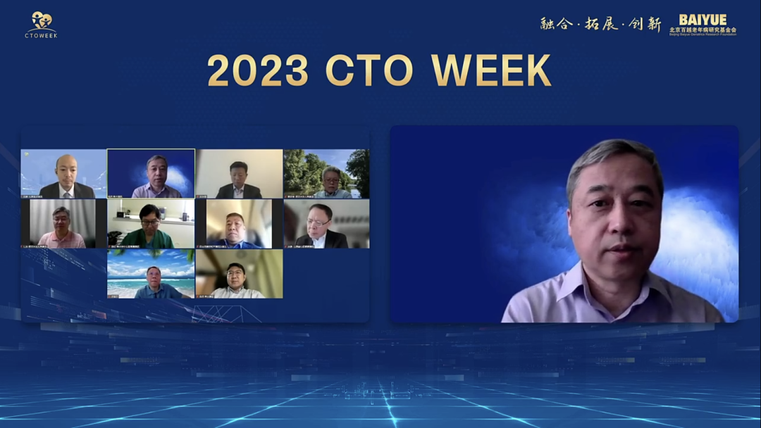 不忘初心，砥砺前行！CTO-WEEK 2023圆满落幕！-医谱