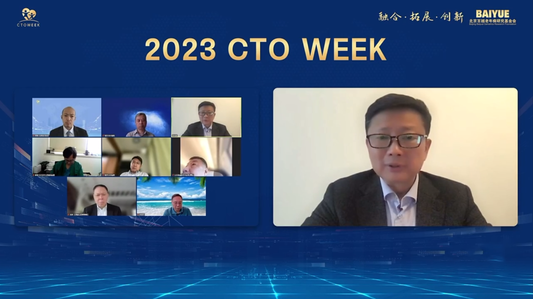 不忘初心，砥砺前行！CTO-WEEK 2023圆满落幕！-医谱