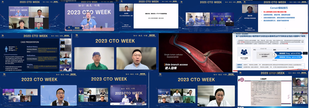 不忘初心，砥砺前行！CTO-WEEK 2023圆满落幕！-医谱