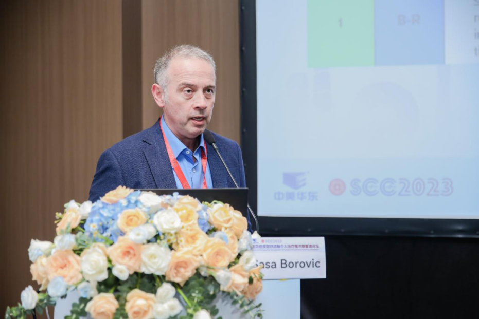 SCC2023丨复杂经皮冠状动脉介入治疗围术期管理论坛—CHIP患者介入治疗迎来新春天-医谱